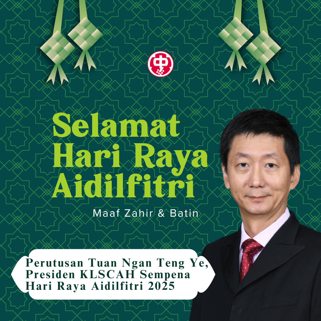 Perutusan Hari Raya Aidilfitri 2025 oleh Tuan Ngan Teng Ye, Presiden ...