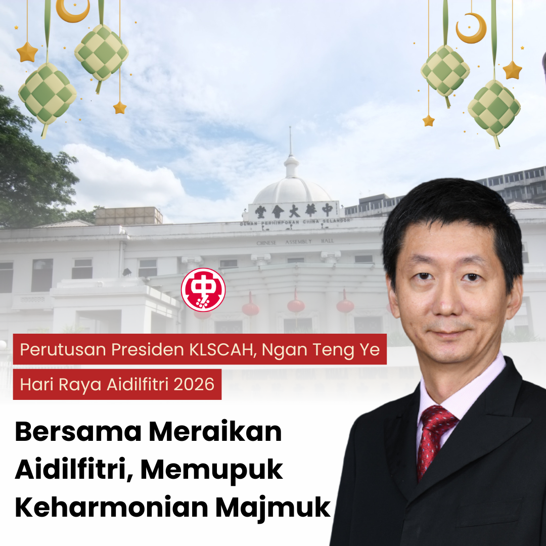 Perutusan Hari Raya Aidilfitri 2026 Presiden Dewan Perhimpunan China ...