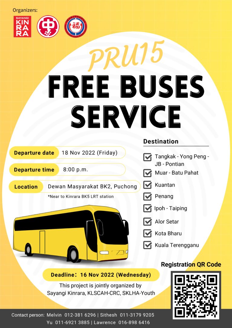PRU15 Free Buses Service Poster – 吉隆坡暨雪兰莪中华大会堂