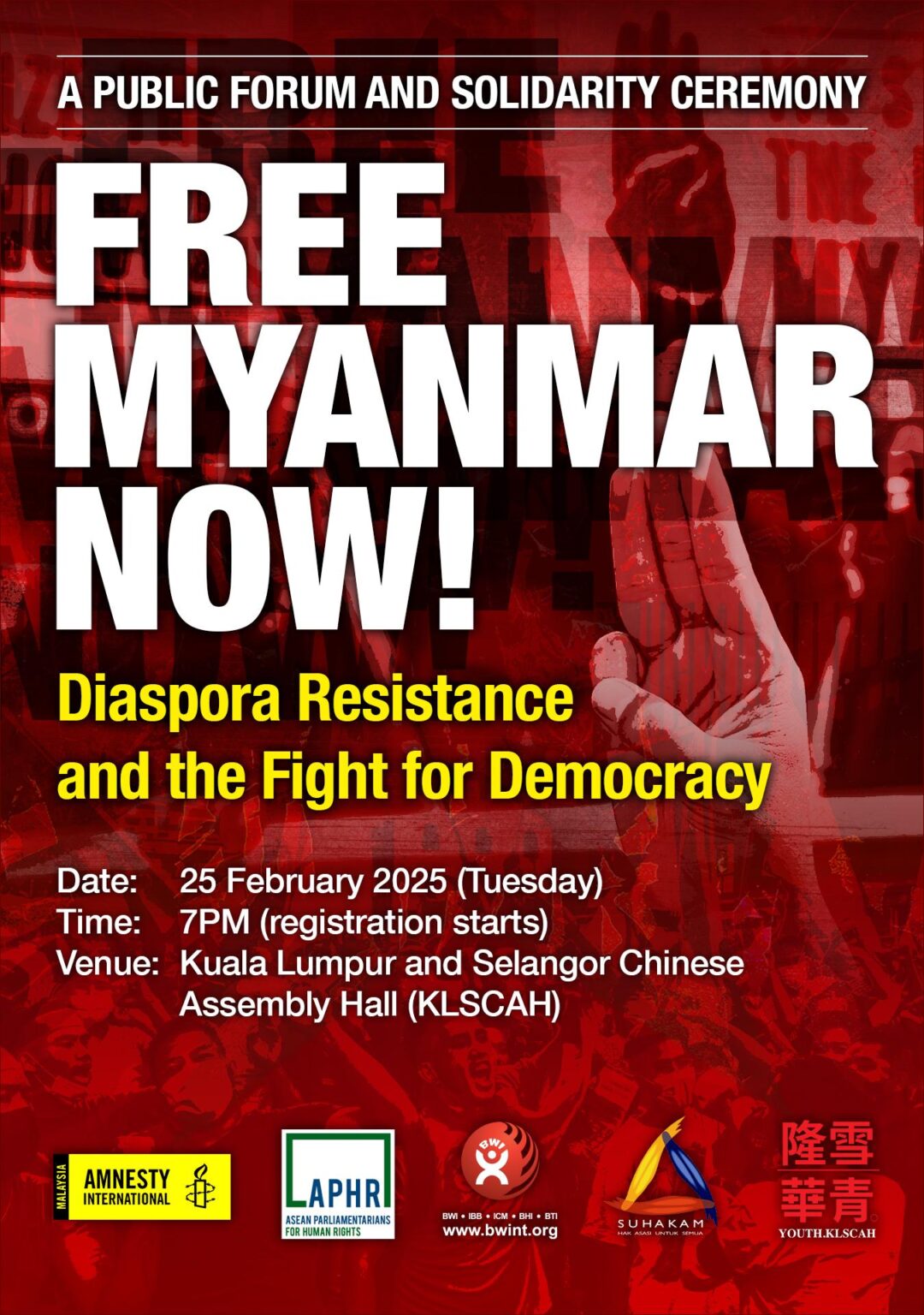 Poster Free Myanmar Now – 吉隆坡暨雪兰莪中华大会堂